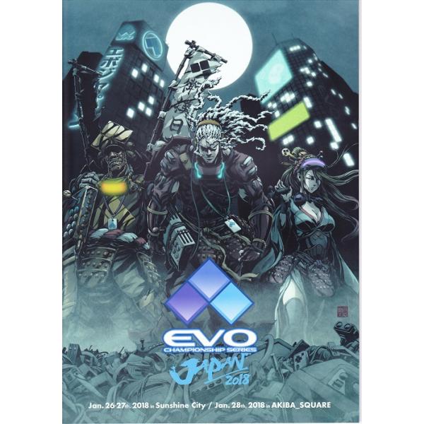 商品発送元：ATTASA SHOP（アタッサショップ）おもちゃ・ホビー・ゲーム、趣味・コレクションEVO Japan 2018 会場で販売された「EVO Japan  2018 オフィシャル ガイドブック」です。THE HISTORY OF...