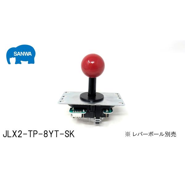 商品発送元：ATTASA SHOP（アタッサショップ）おもちゃ・ホビー・ゲーム、ゲーム、テレビゲーム、プレイステーション・プレイステーション！この商品はレバーボールがつきません！ アケコン採用率が一番高いジョイスティックレバーの後継商品です...