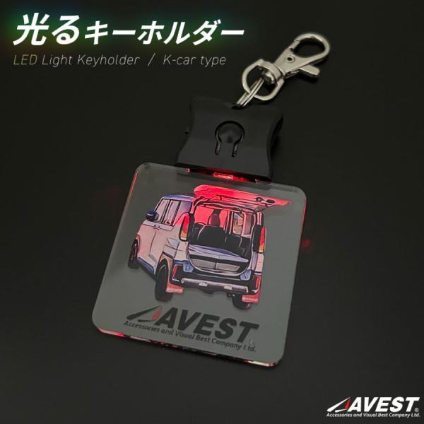 商品発送元：AVEST1000車・バイク商品名  AVEST オリジナル LED 光る アクリル キーホルダー アクキー 軽タイプ  商品詳細  ■３色に光るキーホルダー  軽自動車のデザインが描かれたアクリルパネルをLEDライトで照射して...