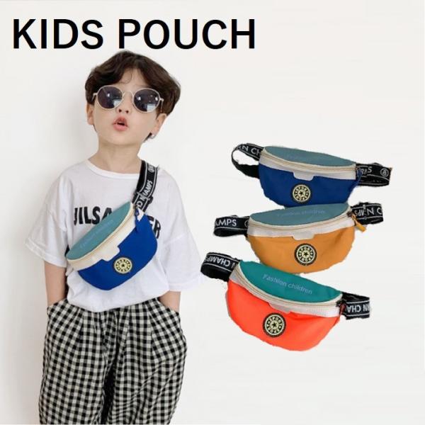 商品発送元：BAOBAOキッズ・ベビー・マタニティ素材：ポリエステル※子供カラフルミニポーチ※ちょっとしたお出かけの時に携帯ゲーム機やおやつなど、ちょっとした小物を入れておけるポーチ。※形状が崩れず使いやすさが持続します。※ベルトは調整可能...