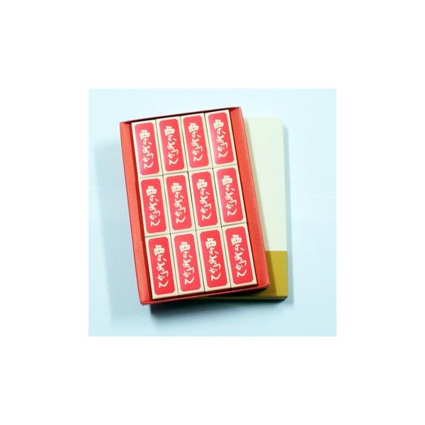 商品発送元：信州長野のおみやげ｜お土産どんぐり長野1箱12本入フード・菓子、スイーツ・和菓子、その他信州長野小布施のお土産　竹風堂栗ようかん小形12本入り小布施栗菓子を代表するおいしさが味わえるうれしさ。食べやすく、取り分けをしないで、どこ...