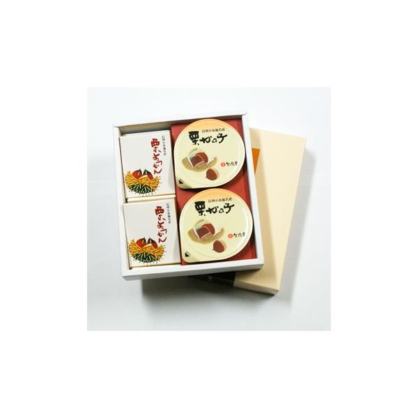 商品発送元：信州長野のおみやげ｜お土産どんぐり長野1箱（小型栗羊羹40g×2　小型栗かの子2）フード・菓子、スイーツ・和菓子、その他信州長野小布施のお土産　竹風堂栗菓子詰め合せ1号栗ようかん、栗かの子のミニサイズの詰合せ。小布施栗菓子を代表...