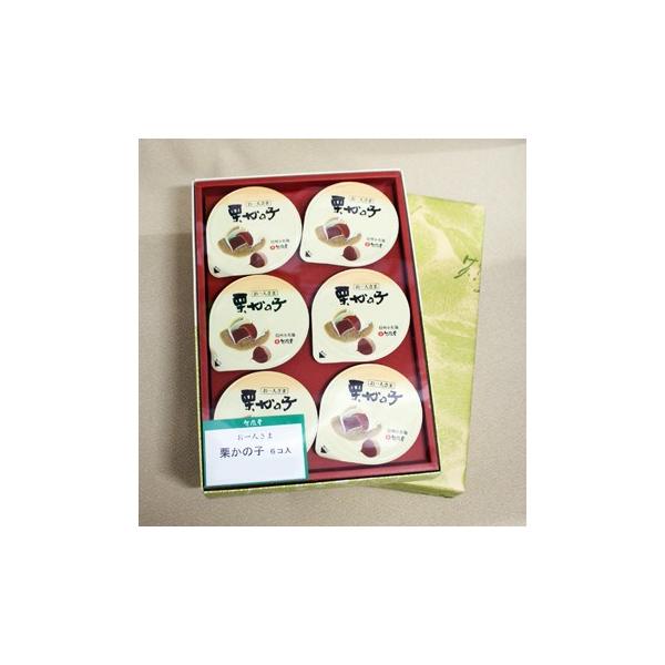 商品発送元：信州長野のおみやげ｜お土産どんぐり長野1個80g×6個フード・菓子、スイーツ・和菓子、その他信州長野小布施のお土産　竹風堂栗かの子小形6個入小布施栗菓子を代表するおいしさが味わえるうれしさ。食べやすく、取り分けをしないで、どこで...