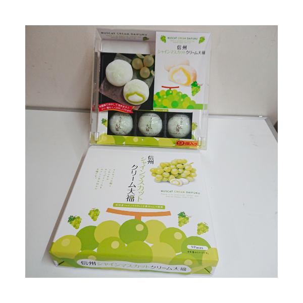 商品発送元：信州長野のおみやげ｜お土産どんぐり長野フード・菓子、スイーツ・和菓子、もち・大福・だんご信州シャインマスカットクリーム大福 信州長野のお土産マスカット餡とふわふわのホイップクリームを優しく包んだ大福です内容量／9個賞味期限／製造...