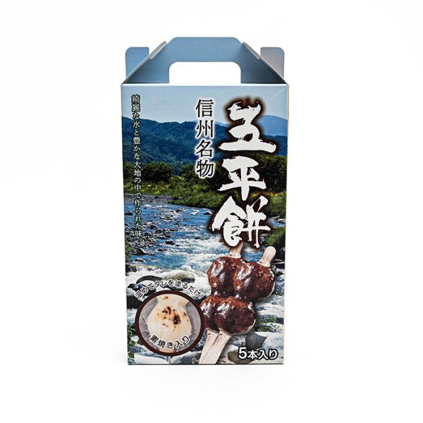 商品発送元：信州長野のおみやげ｜お土産どんぐり長野フード・菓子、スイーツ・和菓子、もち・大福・だんご五平餅 信州名物5本入 信州長野のお土産100％うるち米のみを使用した無添加の自然食品です。ふるさとの懐かしの味、レンジで温めてタレを塗るだ...