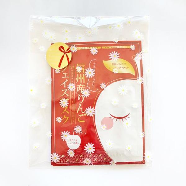 商品発送元：信州長野のおみやげ｜お土産どんぐり長野その他うるおいたっぷり信州産りんごフェイスマスク3袋入りうるおいたっぷり信州産りんごフェイスマスク5袋入り