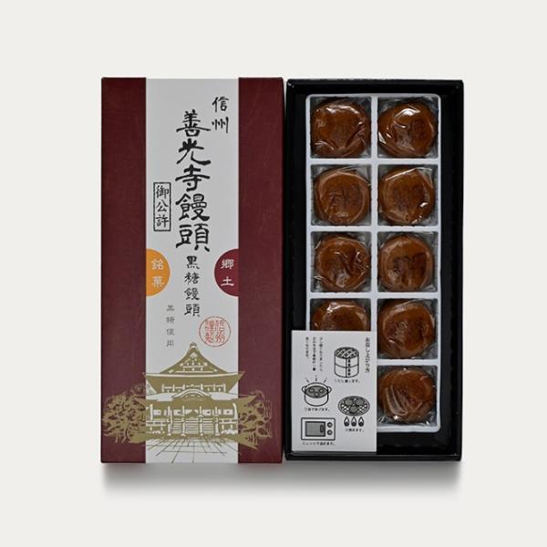 商品発送元：信州長野のおみやげ｜お土産どんぐり長野フード・菓子、スイーツ・和菓子、まんじゅう信州善光寺饅頭黒糖饅頭 信州長野のお土産黒糖使用した信州の郷土銘菓、善光寺黒糖おまんじゅう 御公許賞味期限／製造日より約3ヶ月内容量／10個製造工場...