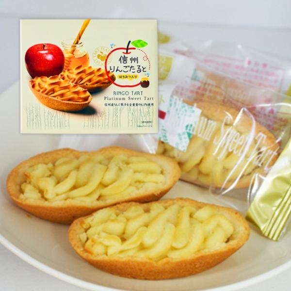 商品発送元：信州長野のおみやげ｜お土産どんぐり長野フード・菓子、スイーツ・和菓子、ケーキ信州りんごたると10個入  信州長野のお土産 焼き菓子りんごとはちみつのやさしい甘い香りと風味を大切に閉じ込めたしっとりとしたタルトです。オーブンまたは...