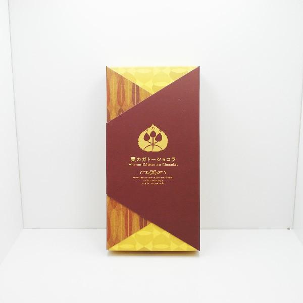 商品発送元：信州長野のおみやげ｜お土産どんぐり長野フード・菓子、スイーツ・和菓子、ケーキ栗のガトーショコラ4個栗味のガトーショコラに栗チョコソースをかけて仕上げました。濃厚で上品なしっとりショコラスイーツです内容量／4個賞味期限／製造日より...