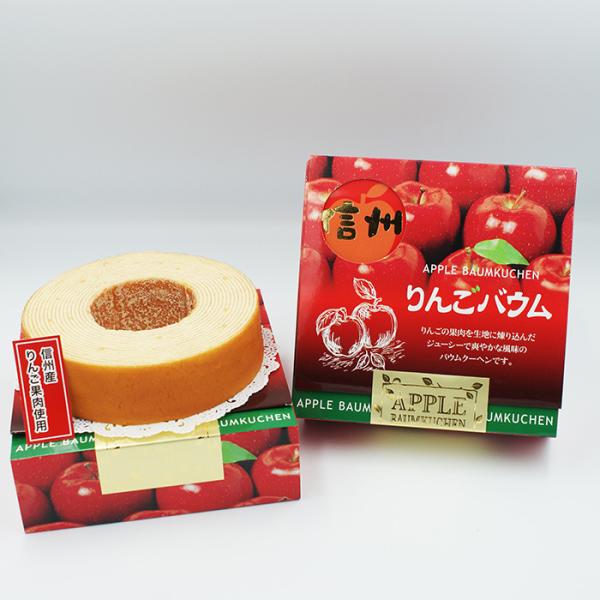 商品発送元：信州長野のおみやげ｜お土産どんぐり長野フード・菓子、スイーツ・和菓子、ケーキ信州りんごバウム（信州長野のお土産 お菓子 洋菓子 りんごのお菓子 林檎パイ りんごぱい バウムクーヘン バームクーヘン）りんごの果肉を生地に練り込んだ...