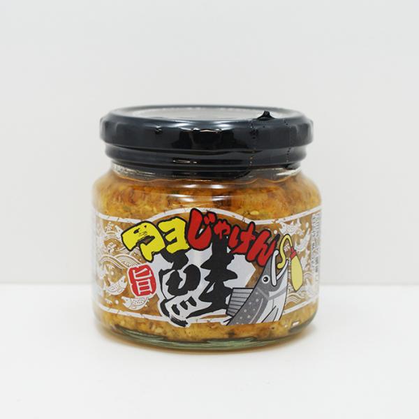 商品発送元：信州長野のおみやげ｜お土産どんぐり長野フード・菓子、惣菜・食材、和風料理・惣菜マヨ鮭ン（じゃけん）信州長野のお土産名称／惣菜（マヨ鮭ン）内容量／190g賞味期限／製造日より360日保存方法／直射日光を避け、常温にて保存してくださ...