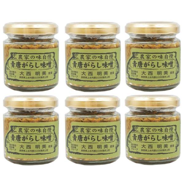 商品発送元：信州長野のおみやげ｜お土産どんぐり長野フード・菓子、調味料、みそ小川の庄 農家の味自慢青唐がらし味噌 90g×6瓶  信州長野のお土産 信州長野のお土産、小川の庄青唐辛子味噌 テレビでも取り上げられた逸品です。 名称／青唐がらし...