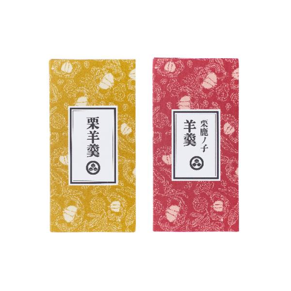 商品発送元：信州長野のおみやげ｜お土産どんぐり長野1箱300gフード・菓子、スイーツ・和菓子、ようかん小布施堂栗羊羹ミニ6本入り・小布施堂栗鹿ノ子羊羹ミニ6本入りセット 信州長野小布施のお土産●小布施堂栗羊羹ミニ6本入り信州長野のお土産で人...