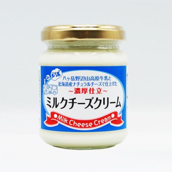商品発送元：信州長野のおみやげ｜お土産どんぐり長野フード・菓子ミルクチーズクリーム 信州長野のお土産八ヶ岳野辺山高原牛乳と北海道産ナチュラルチーズで仕上げた濃厚仕立てミルクチーズクリーム。やわらか、濃厚仕立てのクリーム、パンに塗ったり、ディ...