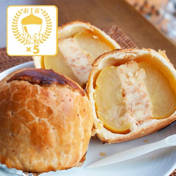 商品発送元：信州長野のおみやげ｜お土産どんぐり長野フード・菓子、スイーツ・和菓子、ケーキ夏季は冷蔵での配送をお勧めします（その場合はクール代別途かかります）信州長野のお土産まるごとりんごパイ（丸ごと1個林檎使用）×5箱まるごとりんご１個を使...