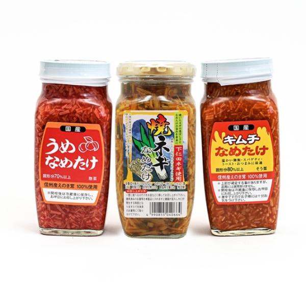 商品発送元：信州長野のおみやげ｜お土産どんぐり長野フード・菓子、惣菜・食材国産なめ茸3種（キムチなめ茸・梅なめ茸・下仁田焼きネギなめ茸）●キムチなめ茸賞味期限／製造日より約400日●梅なめ茸賞味期限／製造日より約400日●下仁田焼きネギなめ...