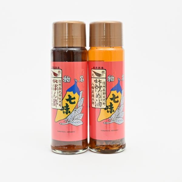 商品発送元：信州長野のおみやげ｜お土産どんぐり長野フード・菓子、調味料、スパイス八幡屋礒五郎七味ポン酢＋八幡屋礒五郎七味炒め油●八幡屋礒五郎七味ポン酢信州長野のお土産で人気の八幡屋礒五郎の七味唐辛子商品。八幡屋礒五郎七味ポン酢名称／もみじお...