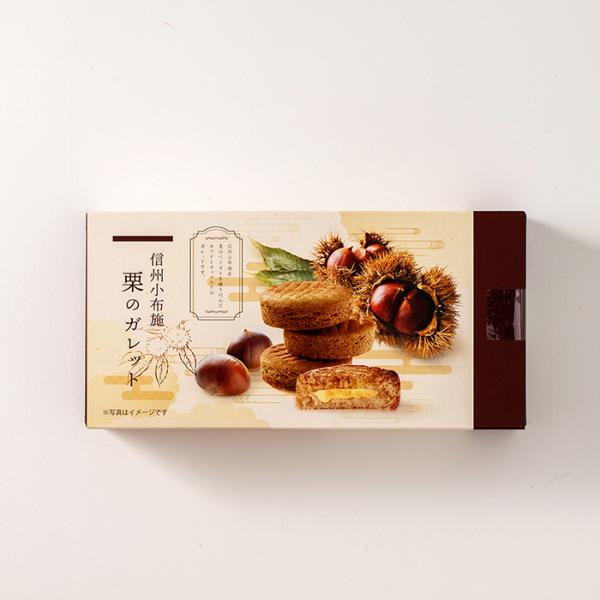 商品発送元：信州長野のおみやげ｜お土産どんぐり長野フード・菓子、スイーツ・和菓子、その他和菓子信州小布施 栗のガレット 信州長野のお土産厚焼きのガレットに信州小布施産栗のペーストを練り込んだホワイトチョコをとじ込め、専用の鉄板でサクサクに焼...