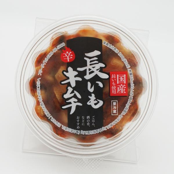商品発送元：信州長野のおみやげ｜お土産どんぐり長野フード・菓子、キムチ・漬け物・梅干し、漬け物【クール配送】国産長いも使用 長いもキムチ辛　信州長野のお土産しゃきしゃきの国産長いもとキムチがあとを引く美味しさ、ごはん・酒の肴などにもおすすめ...