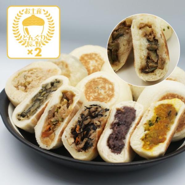 商品発送元：信州長野のおみやげ｜お土産どんぐり長野フード・菓子、惣菜・食材、和風料理・惣菜信州小川の庄縄文おやき個包装×7種×各2個（野沢菜・しめじ野菜・あずき・ひじき・かぼちゃ・切り干し大根・なす）長野といえば信州名産小川の庄の縄文おやき...