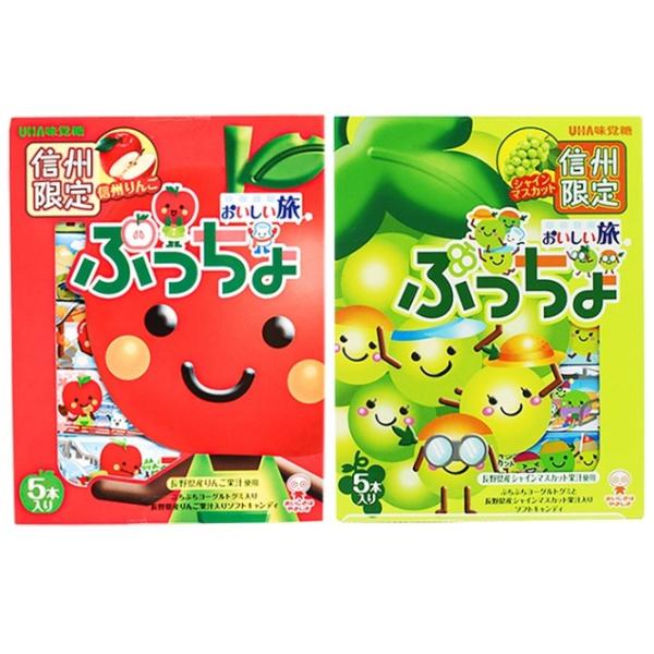 商品発送元：信州長野のおみやげ｜お土産どんぐり長野フード・菓子、スイーツ・和菓子、あめ・キャンディ信州限定ぷっちょ（信州りんごとシャインマスカットの各1箱ずつ）信州長野限定のお土産■信州限定ぷっちょ（信州りんご）長野県産りんご果汁を使いまし...