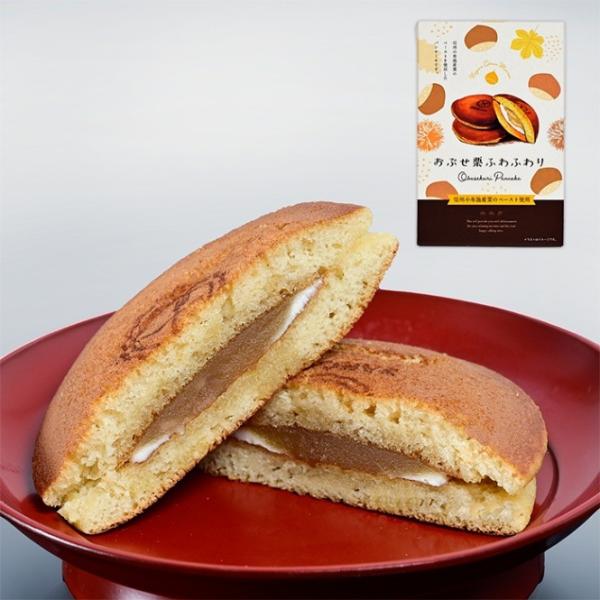 商品発送元：信州長野のおみやげ｜お土産どんぐり長野フード・菓子、スイーツ・和菓子、その他和菓子おぶせ栗ふわふわり4個入（信州長野県のお土産 お菓子 お取り寄せ スイーツ どら焼き）風味豊かな信州小布施産栗のペーストを入れた餡とマーガリンをふ...