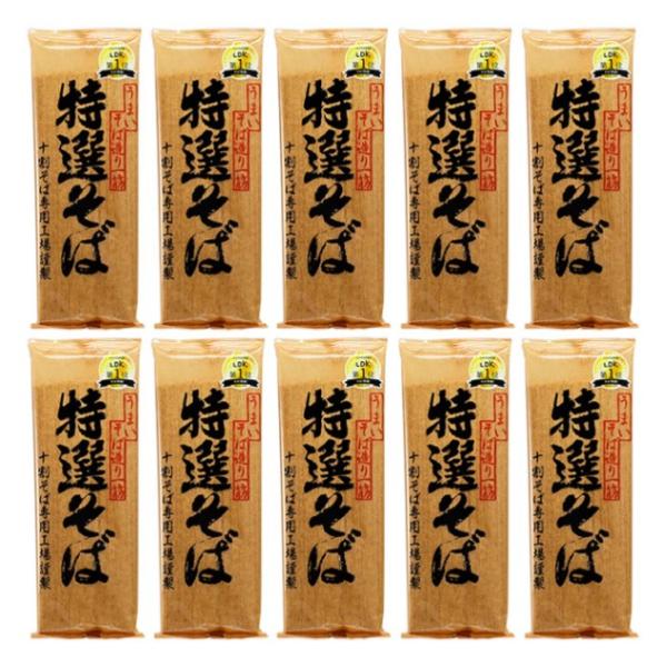 商品発送元：信州長野のおみやげ｜お土産どんぐり長野フード・菓子、麺類、そばLDK第１位 山本食品 うまいそば造り一筋 特選そば 200g×10袋 十割そば専用工場謹製 信州長野のお土産国内産のそば粉のみを使用し、今までの乾そばとは違い十割蕎...