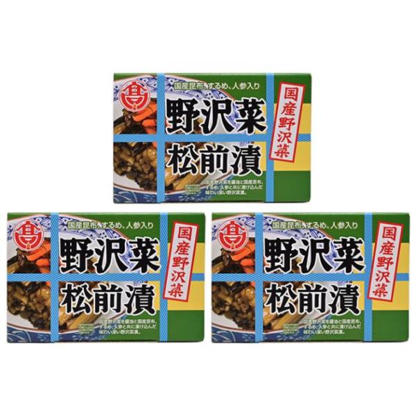商品発送元：信州長野のおみやげ｜お土産どんぐり長野フード・菓子、キムチ・漬け物・梅干し、漬け物国産野沢菜 野沢菜松前漬け×3箱 信州長野のお土産国産野沢菜を醤油と国産昆布、するめ、人参とともに漬け込んだ味わい深い野沢菜漬け名称／しょうゆ漬原...