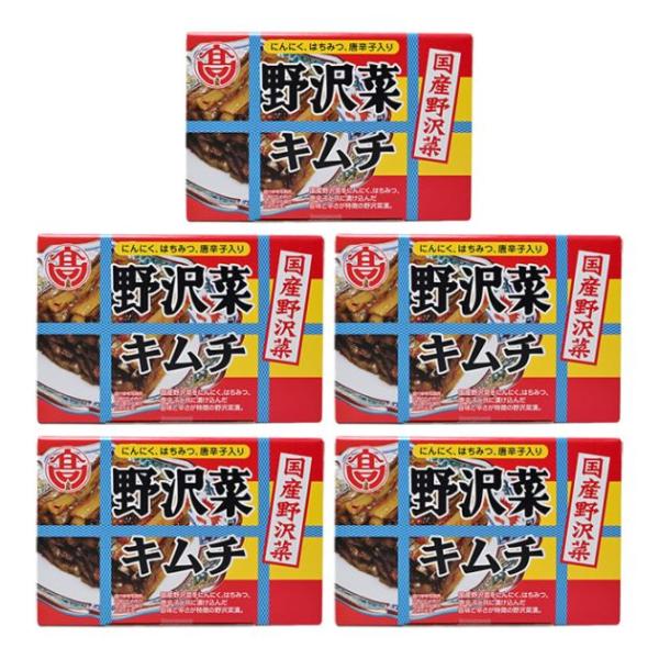 商品発送元：信州長野のおみやげ｜お土産どんぐり長野フード・菓子、キムチ・漬け物・梅干し、漬け物国産野沢菜野沢菜キムチ×5箱 信州長野のお土産国産野沢菜をにんにく、はちみつ、唐辛子と共に漬け込んだ旨味と辛さが特徴の野沢菜漬け名称／しょうゆ漬原...