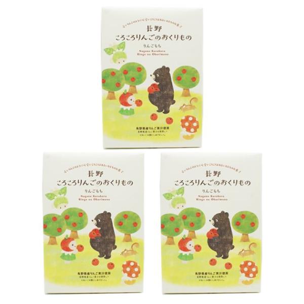 商品発送元：信州長野のおみやげ｜お土産どんぐり長野フード・菓子、スイーツ・和菓子、ケーキ長野ころころりんごのおくりもの りんごもち×3箱（信州長野のお土産 お菓子 和菓子 りんご餅 大福 餅菓子）長野県産りんご果汁使用、赤いりんごのように可...