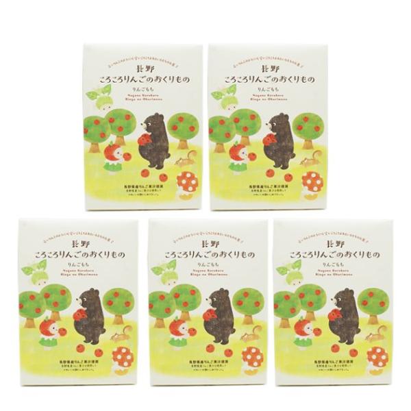 商品発送元：信州長野のおみやげ｜お土産どんぐり長野フード・菓子、スイーツ・和菓子、ケーキ長野ころころりんごのおくりもの りんごもち×5箱 （信州長野のお土産 お菓子 和菓子 りんご餅 大福 餅菓子）長野県産りんご果汁使用、赤いりんごのように...