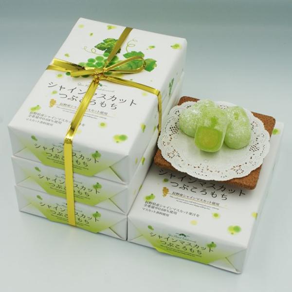 商品発送元：信州長野のおみやげ｜お土産どんぐり長野フード・菓子、スイーツ・和菓子シャインマスカットつぶころ餅3段（信州長野のお土産 お菓子 和菓子 お餅 餅菓子）長野県産シャインマスカットを使用。つぶころもちです。名称／和菓子内容量／10個...