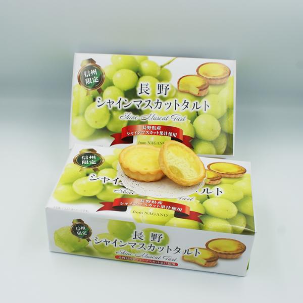 商品発送元：信州長野のおみやげ｜お土産どんぐり長野フード・菓子、スイーツ・和菓子、ケーキ信州限定長野シャインマスカットタルト（信州長野のお土産 お菓子 おかし 洋菓子 ケーキ）長野県産シャインマスカット果汁を使用したしっとりタルトです&am...