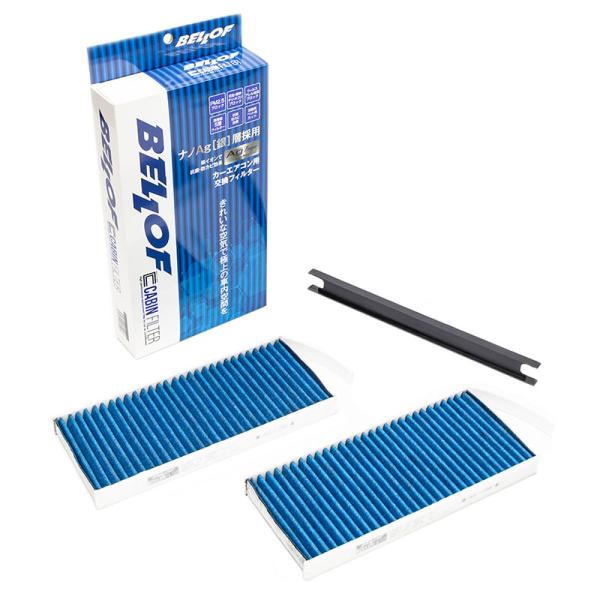 商品発送元：BELLOFオフィシャルオンラインショップ家電・AV機器・カメラ、カメラ、カメラ・本体高機能5層フィルター採用のカーエアコンキャビンフィルター！！ベロフキャビンフィルターは、高密度静電気帯電不織布を採用したフィルターで、PM2....