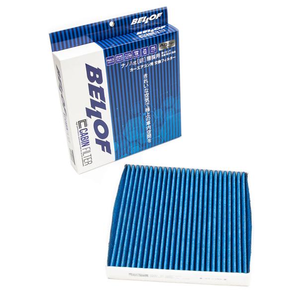 商品発送元：BELLOFオフィシャルオンラインショップ家電・AV機器・カメラ、カメラ、カメラ・本体高機能5層フィルター採用のカーエアコンキャビンフィルター！！ベロフキャビンフィルターは、高密度静電気帯電不織布を採用したフィルターで、PM2....