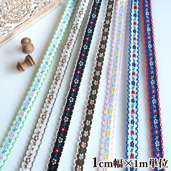 商品発送元：bistarai家電・AV機器・カメラSIZE幅約8mm ×100cm（１m単位での販売なので2mお買い求めの場合はお買い物かごの個数を２としてください）MATERIALレーヨン　ポリエステル　ナイロン