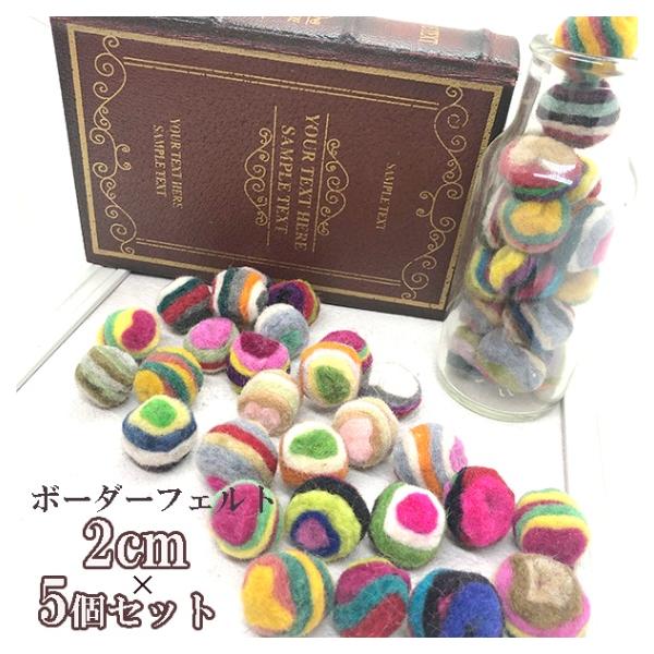 商品発送元：bistaraiおもちゃ・ホビー・ゲーム、手芸・クラフト、クラフトSIZE直径2cm厚み2cm前後（上下がやや平たくなっています）MATERIALウール100％　ネパール製