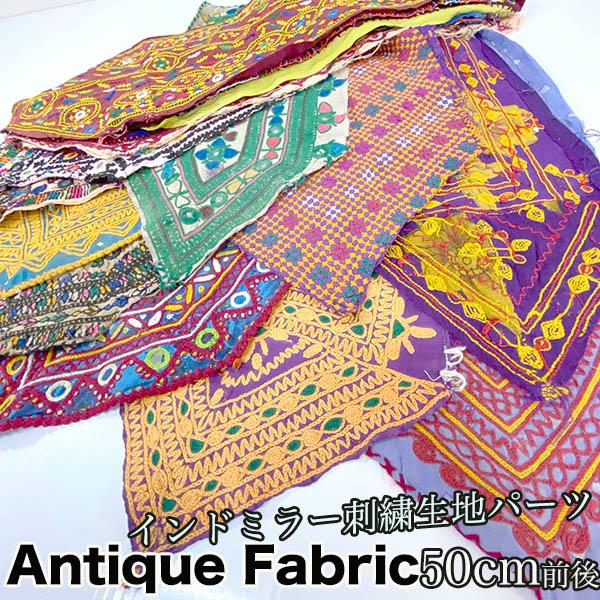 商品発送元：bistaraiキッズ・ベビー・マタニティ、キッズ、子供部屋（インテリア・寝具・グッズ）、その他SIZE幅18ｃｍから25cm前後　長さ40ｃｍから60ｃｍ前後 MATERIALコットン、ウール、レーヨン、アクリル、ミラーなど　古布