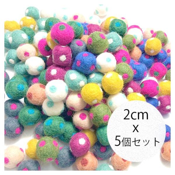 商品発送元：bistaraiおもちゃ・ホビー・ゲーム、手芸・クラフト、クラフトSIZE直径2cm厚み2cm前後（上下がやや平たくなっています）MATERIALウール100％　ネパール製