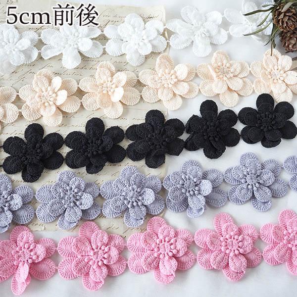 商品発送元：bistarai家電・AV機器・カメラSIZE幅5.5cm前後×20cm単位（お花4個分）（20ｃｍ単位での販売なので1mお買い求めの場合はお買い物かごの個数を5としてください）MATERIALポリエステル　レーヨン