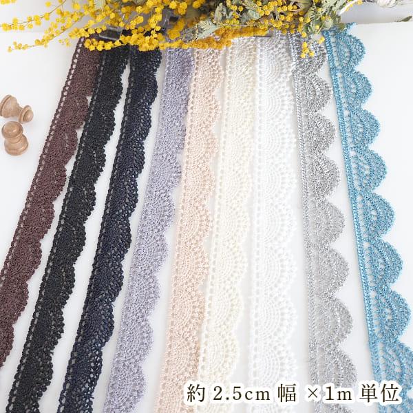 商品発送元：bistaraiおもちゃ・ホビー・ゲーム、手芸・クラフト、その他材料SIZE2から2.5cm幅×1m（1mでの販売なので2mお買い求めの場合はお買い物かごの個数を２としてください）MATERIALレーヨン