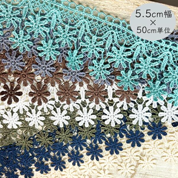 商品発送元：bistaraiおもちゃ・ホビー・ゲーム、手芸・クラフト、その他材料SIZE幅5.5cm前後×50cm単位MATERIALレーヨンポリエステル