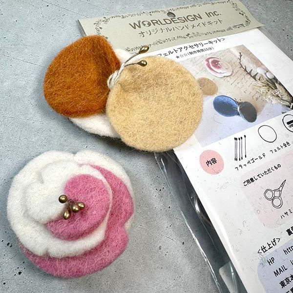商品発送元：bistaraiおもちゃ・ホビー・ゲーム、手芸・クラフト、裁縫キット内容羊毛フェルトパーツ・2WAY金具・フラッペご用意いただくものハサミ・ボンド・針と糸作業時間15分前後