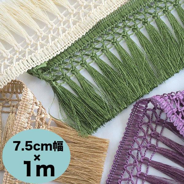 商品発送元：bistaraiおもちゃ・ホビー・ゲーム、手芸・クラフト、その他材料SIZE7.5ｃｍ前後幅（色により誤差あり）×1ｍ単位　1mのお値段となります。1mの場合はお買い物かご1としてください。最大の連続の長さは8mとなっております...