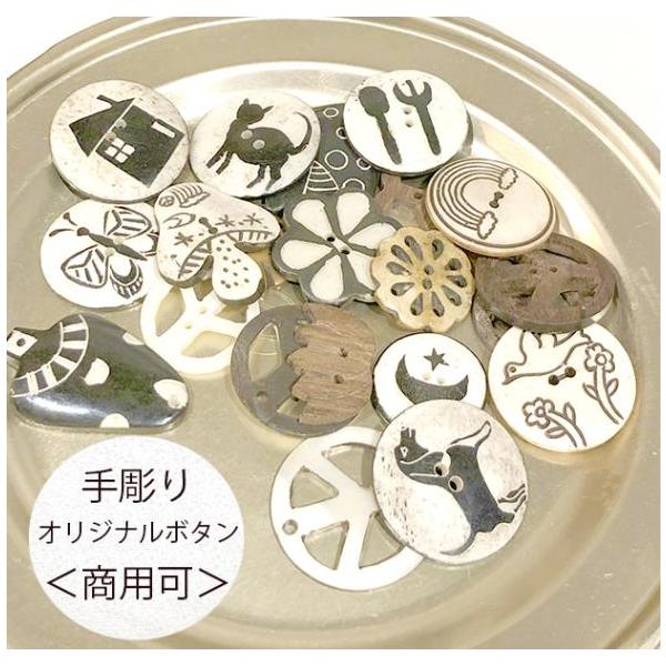 商品発送元：bistaraiおもちゃ・ホビー・ゲーム、手芸・クラフト、ボタンSIZEサイズ誤差や天然素材の色合いなどご了承くださいませ　厚み3mm前後MATERIAL水牛角　ウッド　ホーン　ネパール製
