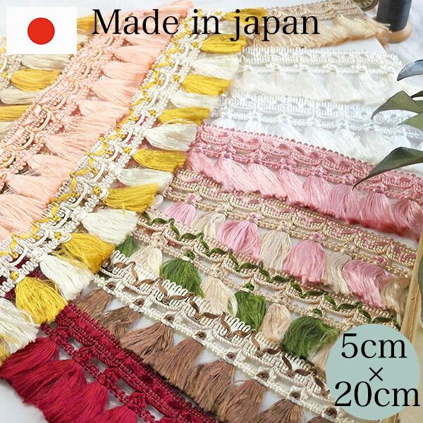 商品発送元：bistarai家電・AV機器・カメラSIZE5ｃｍ幅×20ｃｍ単位20ｃmのお値段となります。1mの場合はお買い物かご5としてください。MATERIALポリエステル１００％