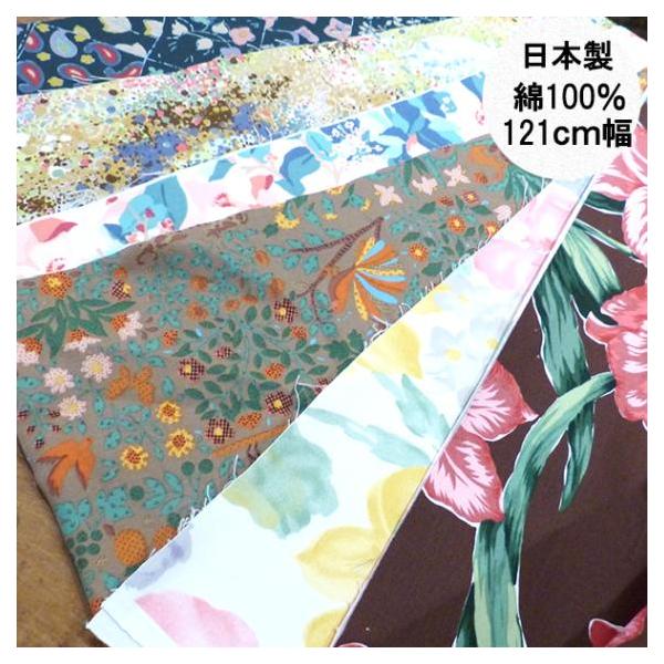 商品発送元：bistaraiおもちゃ・ホビー・ゲーム、手芸・クラフト、生地・布SIZE幅121×20cm（20cm単位での販売なので1mお買い求めの場合はお買い物かごの個数を5としてください）MATERIALオリジナルプリント綿100％　日本製