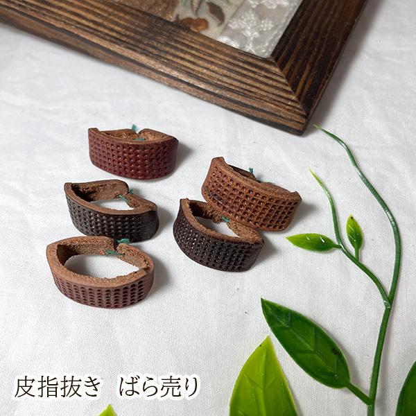 商品発送元：bistarai家電・AV機器・カメラSIZE縦幅11mm、内周50mmMATERIAL革