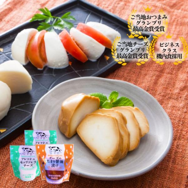 商品発送元：飛騨の牛乳屋・牧成舎公式オンラインショップフード・菓子セット内容：フレッシュモッツァレラチーズ100g×2個、チーズのたまり醤油漬け100g×1個賞味期限：チーズ9日アレルゲン：乳成分・小麦・大豆・さば温度帯：冷蔵（10℃以下）...