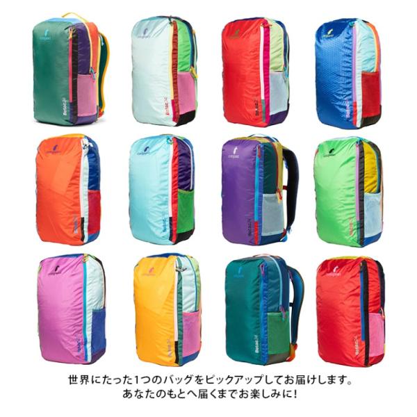 商品発送元：bonico/ボニコ オンラインショップバッグ・靴・小物、バッグ、男女兼用コトパクシ/Cotopaxi Batac 24L Back Pack Del Dia (バタック 24L バックパック デルディア)           ...